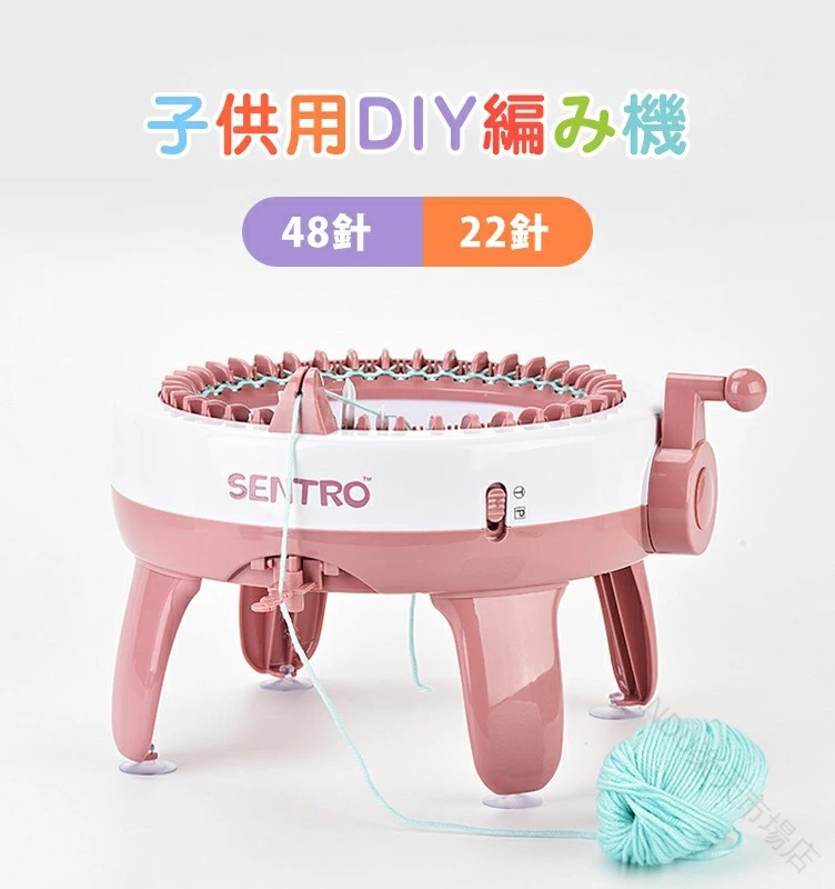 商品名 編み機 素材 plastic商品説明 💟[多機能編み機] 48本の針が付いた面白い編み機を見つけてください。とても実用的なおもちゃです！子供たちが遊ぶのに適した大型の編み機は、彼らの趣味、手と目の調整、操作能力を養う...
