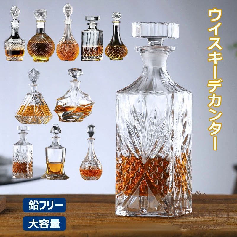 ●【商品コード】y881149 ●スタイリッシュなダイヤモンドカットデザイン ? クラシックなスクエアシルエットの華麗なバーウェアディスプレイは、本物の魅力的なバーデカンタを提供します。 エッチングされたデザインは、スクエアトッパーで仕上げ...