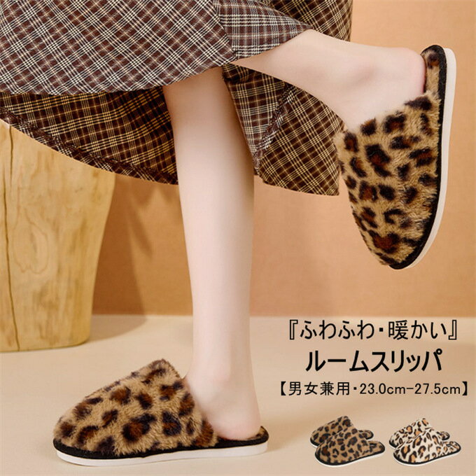 商品詳細 【カラー】：ブラウン　ベージュ ■サイズ展開:23.0-23.5cm /24.0-24.5cm / 25.0-25.5cm / 26.0-26.5cm / 27.0-27.5cm ※サイズ感につきましては、個人差と靴下の厚み等で小...