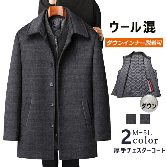楽天市場】コート 二重襟(コート・ジャケット|メンズ 楽天市場】コート 二重襟(コート・ジャケット|メンズ