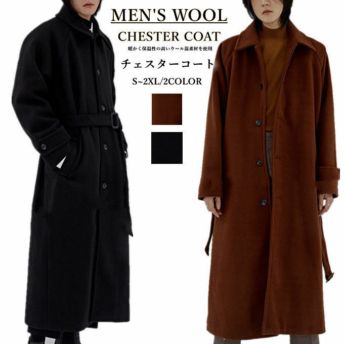 商品詳細　 ■カラー：ブラック 　ブラウン ブラック（中綿入れ） ブラウン（中綿入れ） ■サイズ(cm)： S 　着丈125 バスト140 肩幅75 適用体重45-60kg M 　着丈126 バスト146 肩幅76 適用体重60-67.5k...