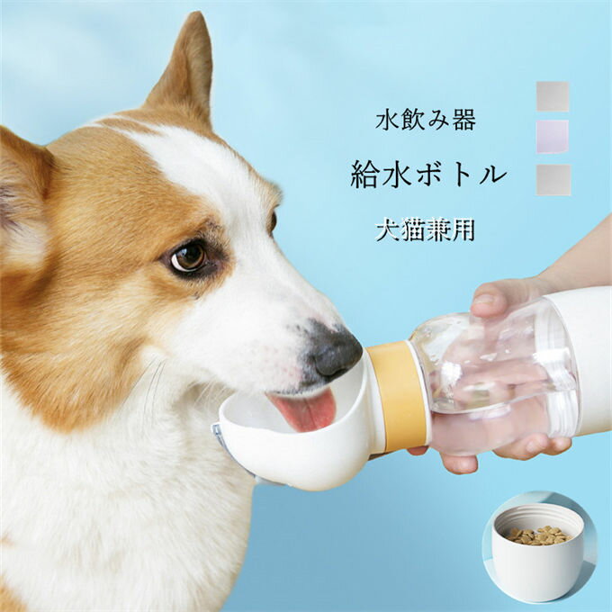 商品詳細 ■カラー：パープル イエロー ホワイト ■サイズ(cm)：水350ML+餌200ML ■素材：PP シリカゲル 【ご注意】 ●こちらの商品は平置きで測ります、若干の誤差が生じる場合があります。 ●色合いはモニター環境により若干の誤...