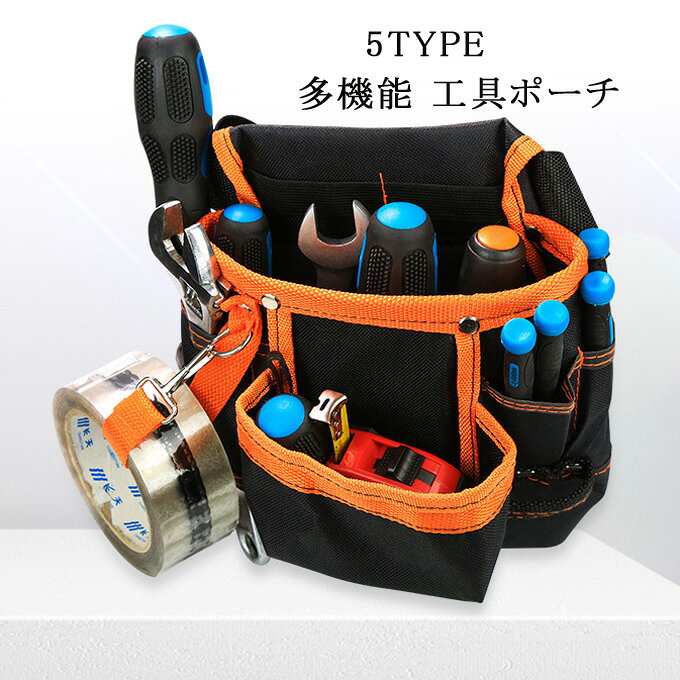 商品詳細 ■カラー：A B C D E ■サイズ：25cm*24cm ■素材：オックスフォード布 ●頑丈素材：オックスフォード布素材を採用し、通気性が高く丈夫、高強度で破れにくい、耐摩擦で磨耗しにくい、天候によって劣化しにくい。 ●手作り職...