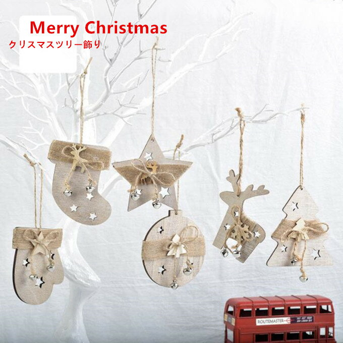 商品詳細 ■カラー：A B C D E F ■素材:木製など ※記載のないアクセサリー、小物等は付属しません ●こちらの商品は平置きで測ります、若干の誤差が生じる場合があります。 ●色合いはモニター環境により若干の誤差が生じる場合もあります...