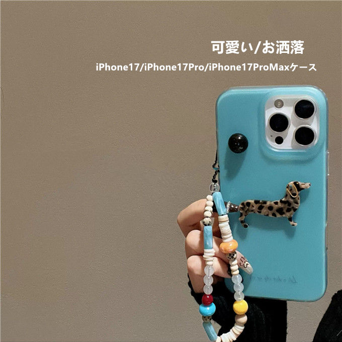 商品詳細 ■カラー：写真色 ■対応機種： iPhone 17　17Air　17Pro　17ProMax iPhone 16　16Pro　16ProMax iPhone 15　15Pro　15ProMax ■材質：シリコン 【ご注意】 ■各機...