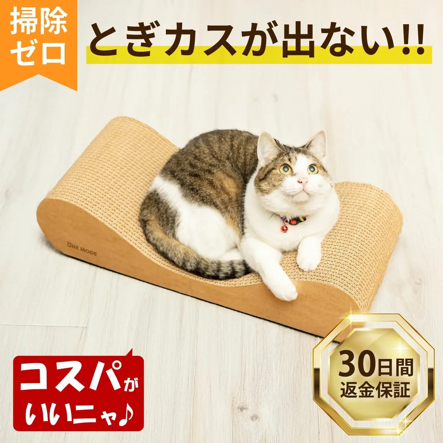 ※ご注意 商品の開封後、サイズ違いやイメージと違った等のお客様都合によるキャンセル・交換・返品は、製品の使用未使用に関わらず一切お受けできませんので、予めご了承ください。 商品説明 【製品型番】 枕型：CSC-MK ゆるやかカーブ型：CSC...