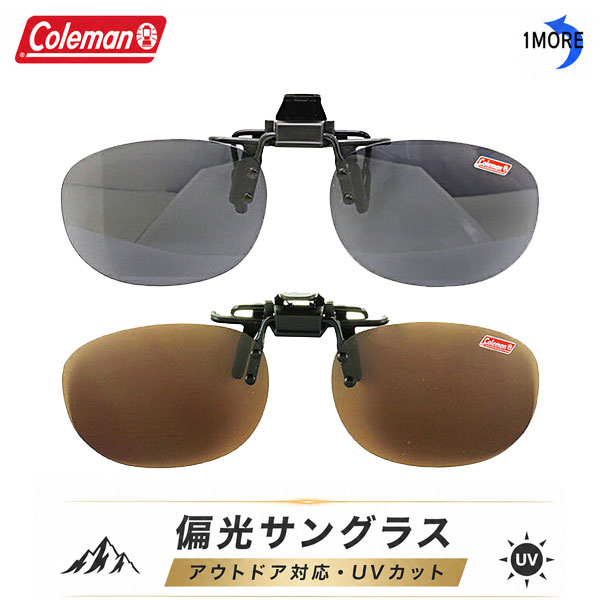 【ブランド名】コールマン【シリーズ名】【商品番号】CL02-1 CL02-2【種類】偏光サングラス【カラー】ブラック/スモーク：CL02-1ブラック/ブラウン：CL02-2【仕様】紫外線透過率：1％以下可視光線透過率：20%【サイズ】横幅：...