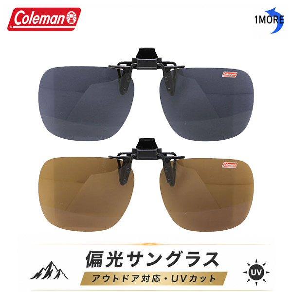 【ブランド名】コールマン【シリーズ名】【商品番号】CL03-1 CL03-2【種類】偏光サングラス【カラー】ブラック/スモーク：CL03-1ブラック/ブラウン：CL03-2【仕様】紫外線透過率：1％以下可視光線透過率：20%【サイズ】横幅：...