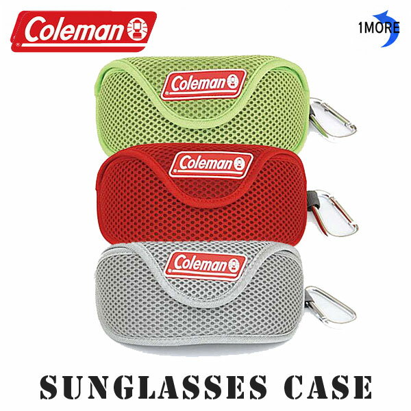【ブランド名】コールマン【シリーズ名】【商品番号】CO08-1 CO08-2 CO08-3【種類】眼鏡ケース【カラー】グリーン：CO08-1レッド：CO08-2グレー：CO08-3【仕様】面ファスナー式鼻あて付きカラビナ付きベルトループ付き...