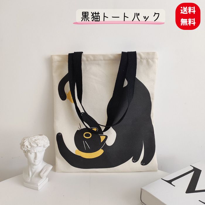素材キャンバスサイズ展開時：縦32cm × 横36cm ※A4サイズの書類や雑誌、買い物袋としてもほどよい大きさです。 折りたたみ時：縦6cm × 横13cm × 厚さ5.5cm ※コンパクトに折りたためるので、かばんやポーチにすっきり収納...