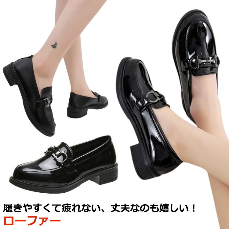 履きやすくて疲れない、丈夫なのも嬉しい！ローファーアッパーには美しい光沢を放つレザーを使用することで、高級感を演出。履き込むほどに足になじんでいくので、愛着の深い一足になりそうです。3Eタイプのゆったりとしたモデルなので、広めの靴幅を探して...