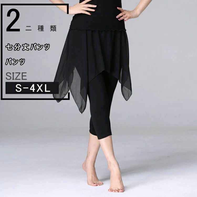 サイズサイズ参考身長/CM参考体重/KGヒップ/CMS153-16042.5-4576-80M155-16545-52.580-86L160-17052.5-57.586-92XL160-17057.5-62.592-98XXL160-17...