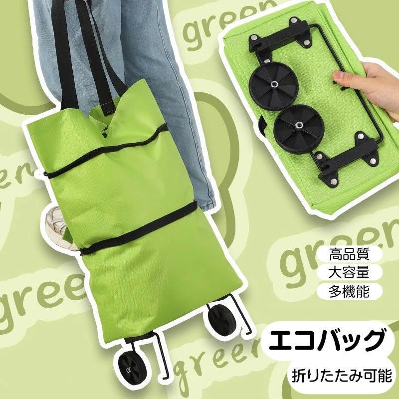 商品情報 商品名 ショッピングカート 素材 オックス カラー グリーン/オレンジ/ブルー/レッド/ブラック 特徴 【商品説明】毎日のお買い物からアウトドアの荷物運びまで、これ一台で解決！ 「軽量＆大容量」：丈夫な素材で作られており、軽さを保...