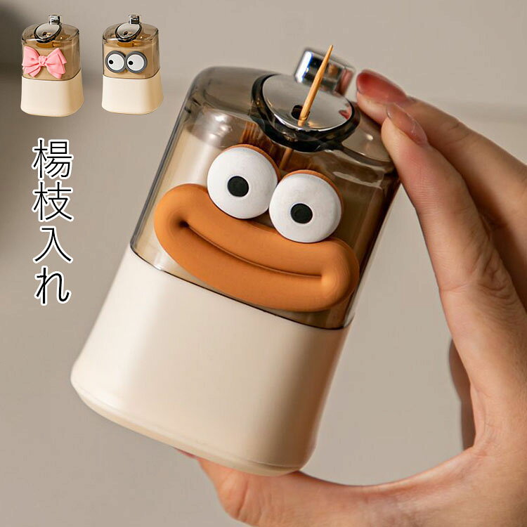 【商品コード】:y499170 【材質】：PP 【カラー】：3色 【注意事項】 ※万一在庫切れの場合はご了承ください。 ※商品の色及びサイズは、撮影状況やPC環境により多少異なって見える場合がございます。 ※サイズ数字は目安です。商品により...