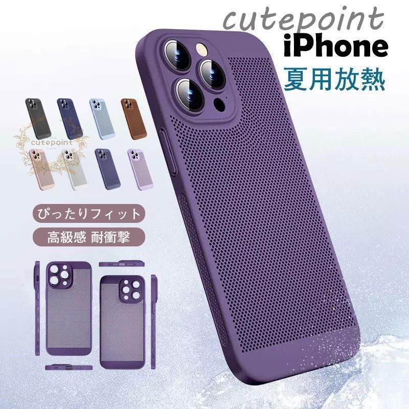 商品詳細カラー:/A01/A02/A03/A04/A05/A06/A07/A08/A09サイズ:/iPhone8-7plus/iPhoneXR/iPhoneX/iPhoneXS/iPhoneXSMAX/iPhone11/iPhone11PR...