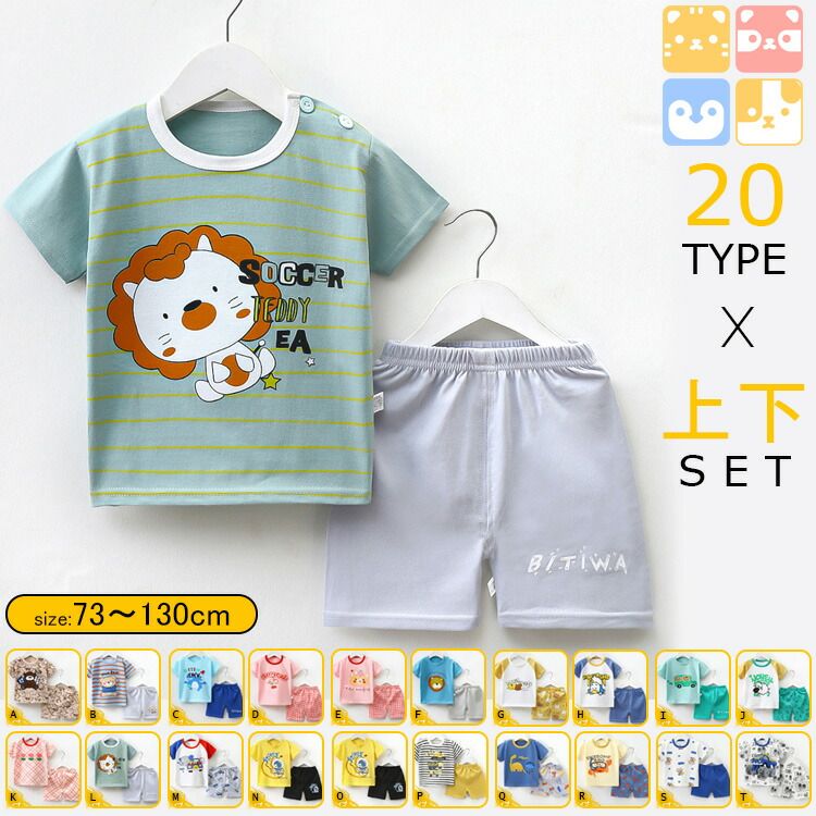 hlt-b49メーカー希望小売価格はメーカーサイトに基づいて掲載していますサイズ表 サイズTシャツ長(cm)バスト(cm)肩幅(cm)パンツ長(cm)肩ボタン推奨身長(cm) 7333.050.022.023.01個66.0-73.0 80...