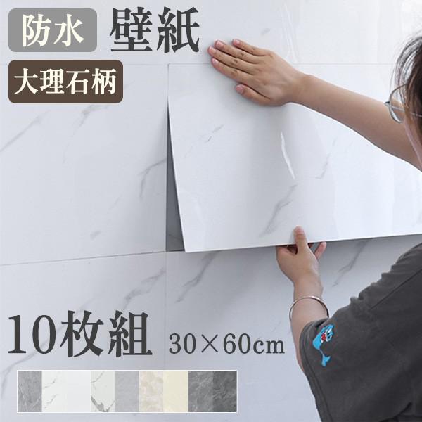 類似商品はこちら ＊.*꙳壁紙 5枚組 30×60cm シート 油 汚れ2,890円厚手 壁紙 シールおしゃれ 壁 クッションシー6,550円〜クッション粘着シート 大判 白 貼るだけ！ 33,570円50枚セット ジョイント...