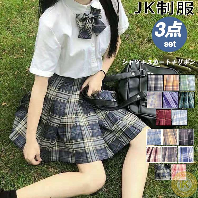 商品紹介 ◆チェックのJKユニフォームが今日一番人気の要素です。白いコートと合わせれば、シンプルでエレガントな印象になります。 JKのスカートと白いコートのスーツは、若いファッショナブルな女子学生の標準です。 ◆気軽に学生時代にタイムスリッ...