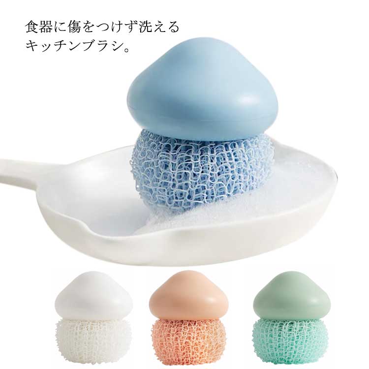 食器に傷をつけず洗えるキッチンブラシ。柔らかいナイロンーなので、コーティング加工のフライパンやガラス容器などを傷つけずに洗える。洗いやすいシンプル構造で、食器洗い機または手洗いでも良いです サイズフリーサイズサイズについての説明フリーサイズ...