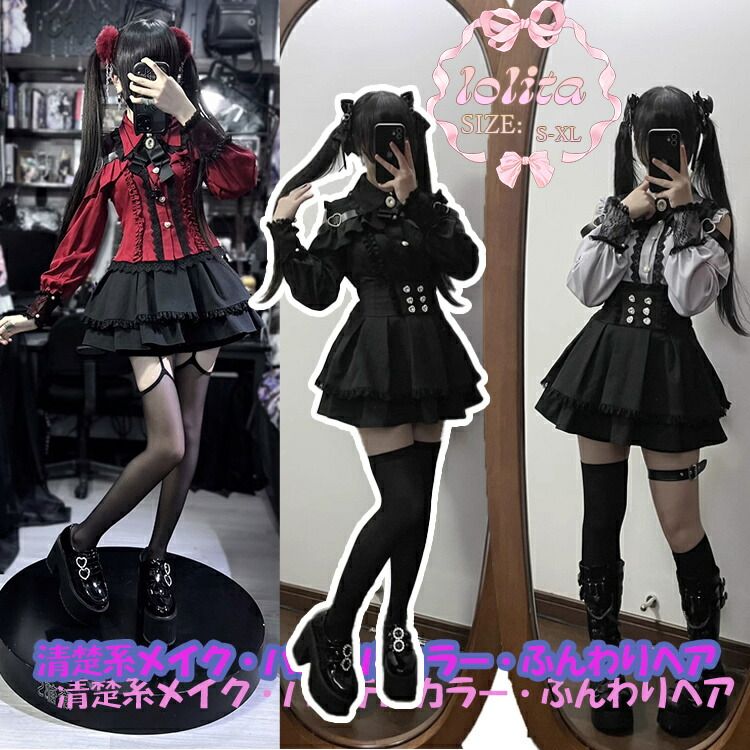 商品詳細 商品内容 シャツ+スカート 素材 ポリエステル カラー 写真通り サイズ （cm/kg） サイズ写真を参考してお願いします ※サイズは平置きの状態で計測しています。 ※測る箇所により、若干の誤差が生じる場合もございます。ご了承下さ...