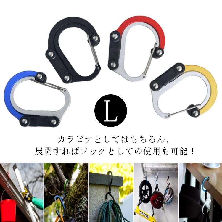 カラビナとしてはもちろん、展開すればフックとしての使用も可能！しかも強度と耐荷重を備えた確かな品質に加え、360度回転させる事が出来、使い勝手は抜群！S字フック・バッグハンガー等、用途は多彩！耐荷重（静止荷重）は最大22kg！材航空機グレー...