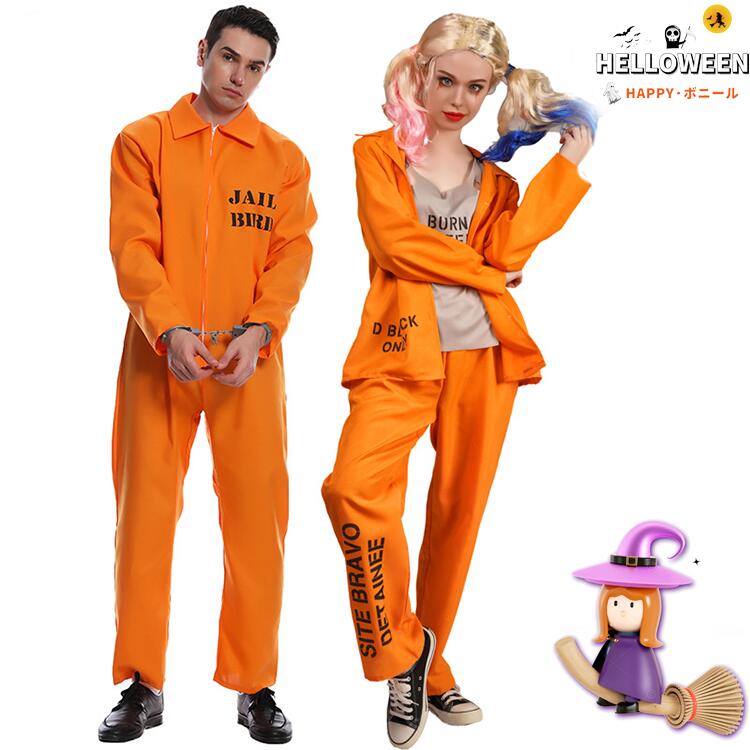 商品詳細 商品内容 男性：オールインワン 女性：シャツ＋パンツ 素材 ポリエステル カラー 写真通り サイズ （cm/kg） 女性M　身長：168cm胴囲：78cm胸囲：94cm &nbsp; 女性L　身長：172cm胴囲：84cm胸囲：1...