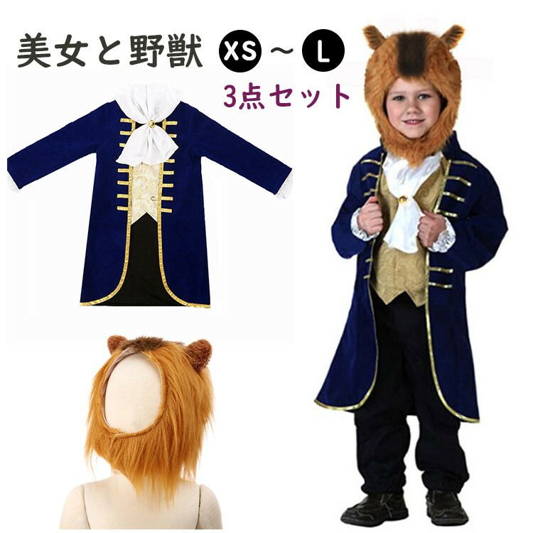 商品詳細 商品内容 アウター＋スカーフ+頭飾り カラー 写真通り 素材 ポリエステル、そのほか ご注意 ■商品画像はなるべく実際のカラーに近い画像を心掛けてはおりますが、お使いのブラウザの関係や撮影時の状況、 光の加減などによって掲載画像と...
