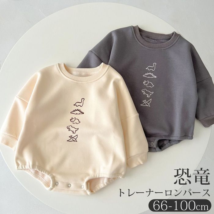 商品説明 color="#000000">商品名可愛い恐竜柄デザイン◎ 肌寒い日にもほっこりあったかトレーナーロンパース◎ 素材 width="291" bgcolor="#ffffff">コットン、ポリエステル bgcolor="#f0f...