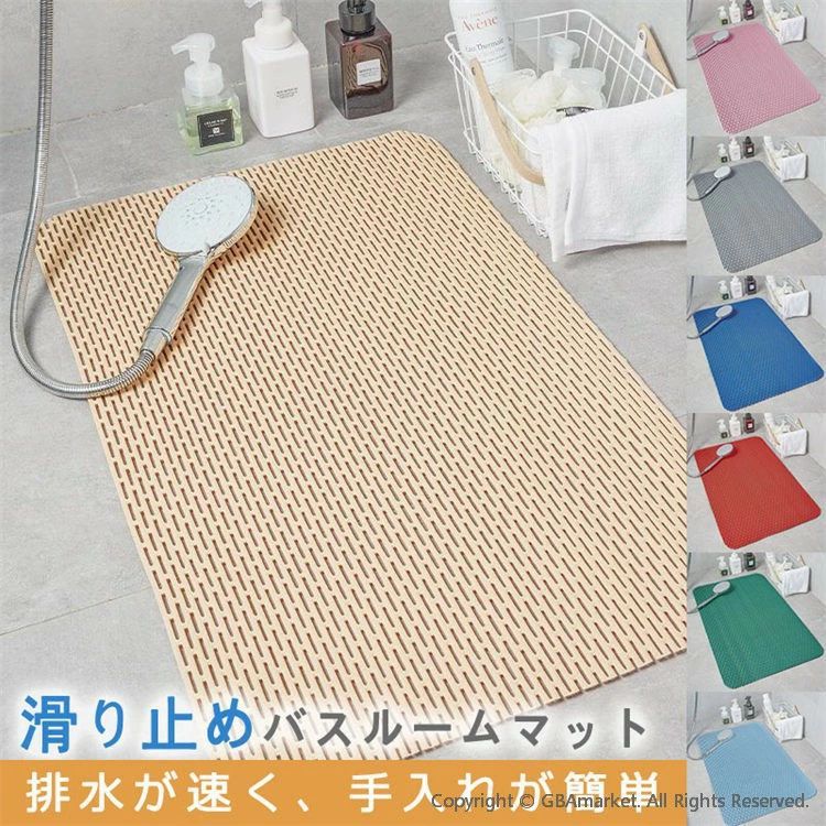 【商品コード】：y475918 【素材】：PVC 【カラー】：7色 【サイズ】： 40x60cm 45x70cm 50x80cm 60x90cm 90x110cm 90x120cm 【注意事項】： ※商品はデジカメ撮影をしておりますので、お...