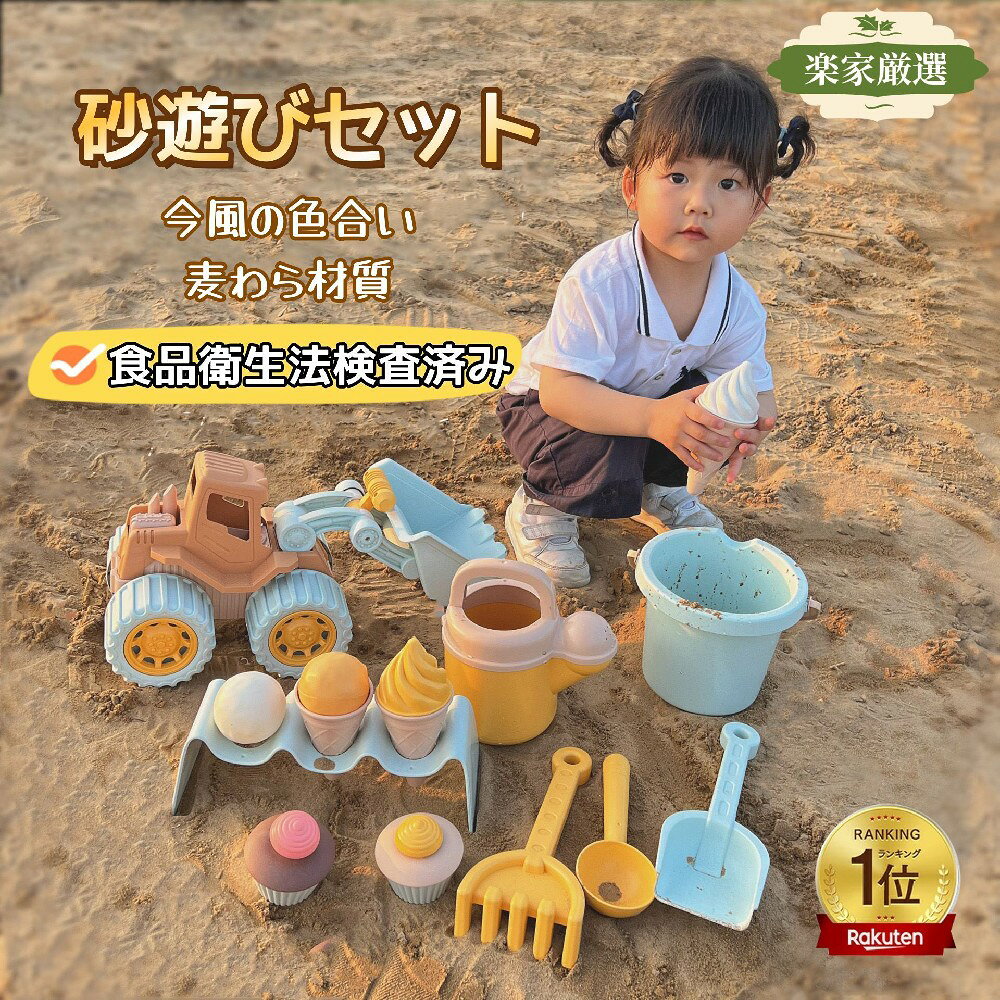 商品情報 【教育的な遊び】これらのビーチのおもちゃは、細かい運動能力を発達させ、社会的スキルを向上させるのに役立ちます。色カラフルな各種類のツールがあってお子様の好奇心を十分に引き起こし、またいろいろな遊びをすることができます。豊富な考えを...