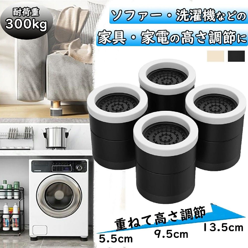 ▼ 友達追加で即ゲット ▼ ◆ 4種類 継ぎ脚（おすすめ）◆ 型番（リンク） タイプ 高さ調整 適用脚のサイズ 耐荷重（約） 0342 重ねて使える継ぎ脚 5.5cm / 9.5cm 幅6.4cm以内 300kg 0445 家具の脚がしっか...