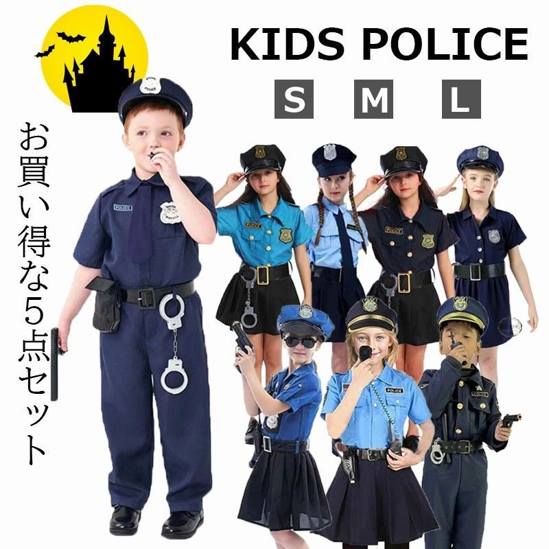 キーワード ハロウィン、イベント仮装、クリスマスイブ、クリスマスパーティ、 ディズニー、イベント、宴会、仮装舞踏、忘年会、文化祭、 学園祭、演劇服装、学芸会、劇、撮影、コスプレー祭り服装、 仮装パーティー、クリスマスパーティー、コミケのコス...