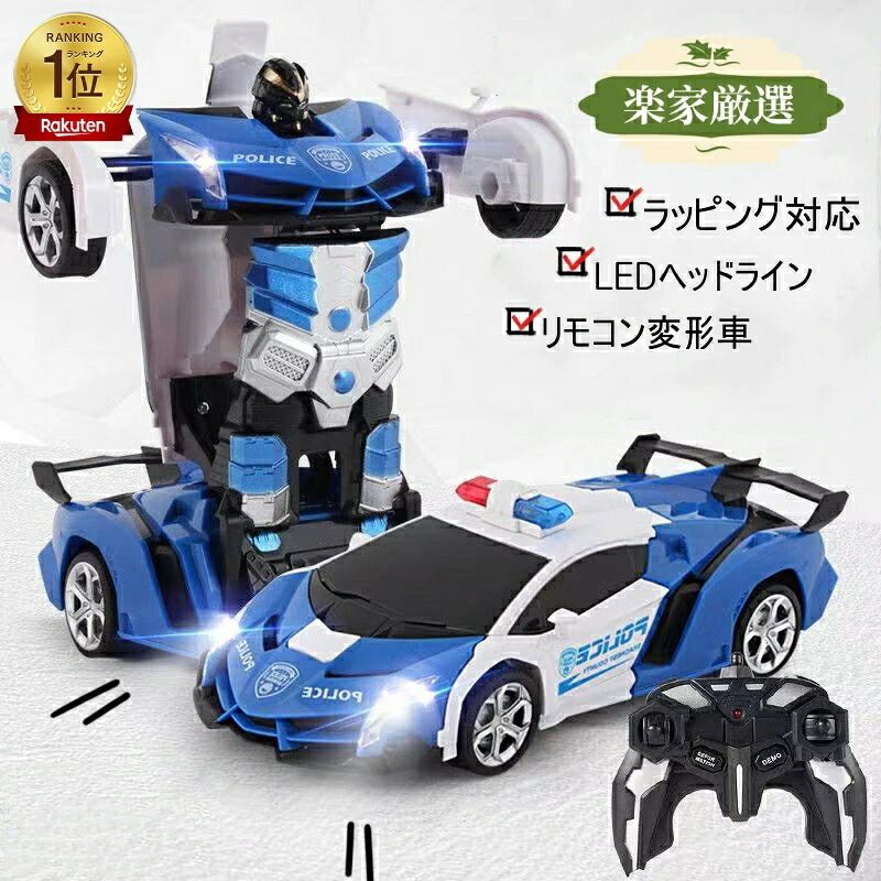 商品情報 ★【商品のサイズ】 約長27*幅12*高7.5cm ★原産地：中国　 英語紹介図面でございますがご了承くださいませ。 ★【ロボットに変換することができます】 複数の機能があります：前進、後退、左へ曲がって、右に曲がって、リモコン操...