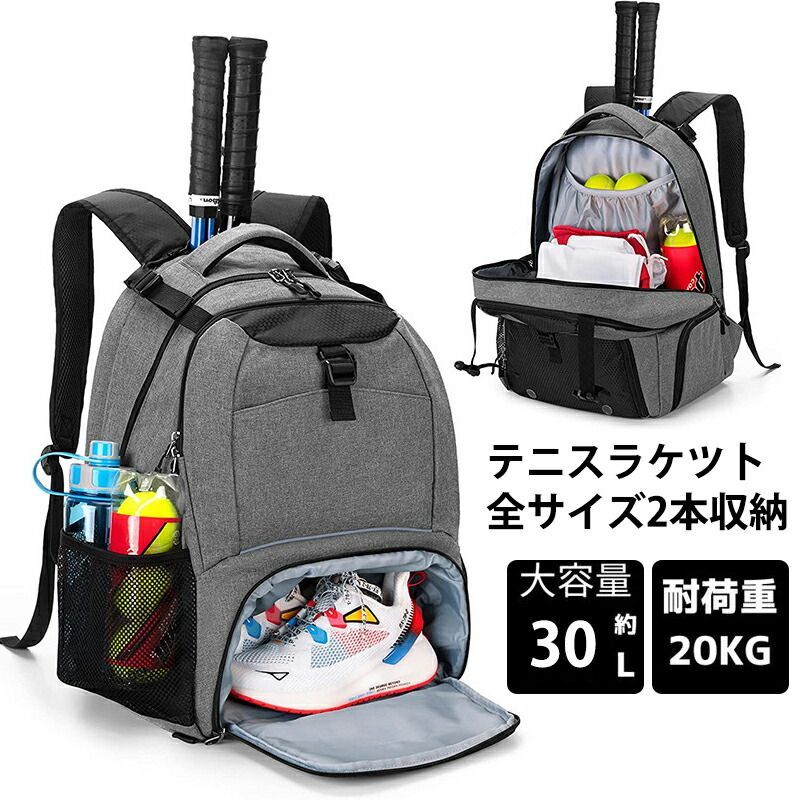 ●大容量のポケット数 ●正面縦向きのチャックは財布やタオル、イヤホンなどの小物商品を入れることができる。背負ったままでも取りやすい工夫がされている。 ●スニーカー収納ポケットあり ●ラケット2本を後ろチャックに収納ができ、滑り止め用のバック...