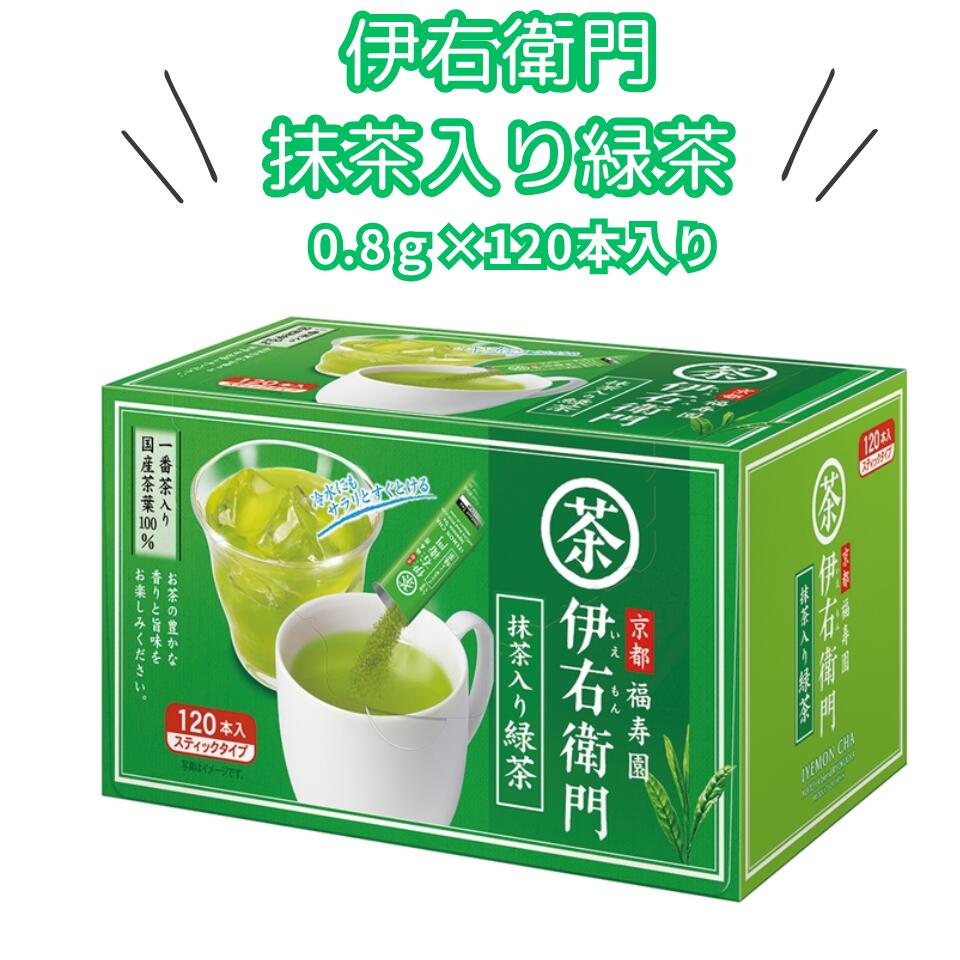 商品説明 名称 インスタントティー 原材料名 緑茶（国産）、デキストリン/酸化防止剤（V.C） 内容量 96g(0.8g×120本) 賞味期限 製造日より12ヶ月 保存方法 高温、多湿を避けて保存してください。 販売者 宇治の露製茶株式会社...
