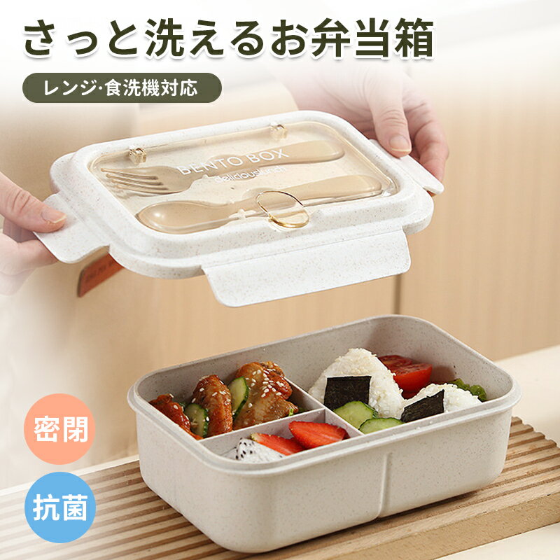 1食分のごはんを冷凍保存できるフタ付きプレート仕切り付きの深型だから味が混ざりにくく、少量の汁気があってもOKそのまま電子レンジで解凍や温め直しできます食洗機が使えるから片付けも簡単【注意事項】サイズはスタッフによる平置き実測サイズの為、1...