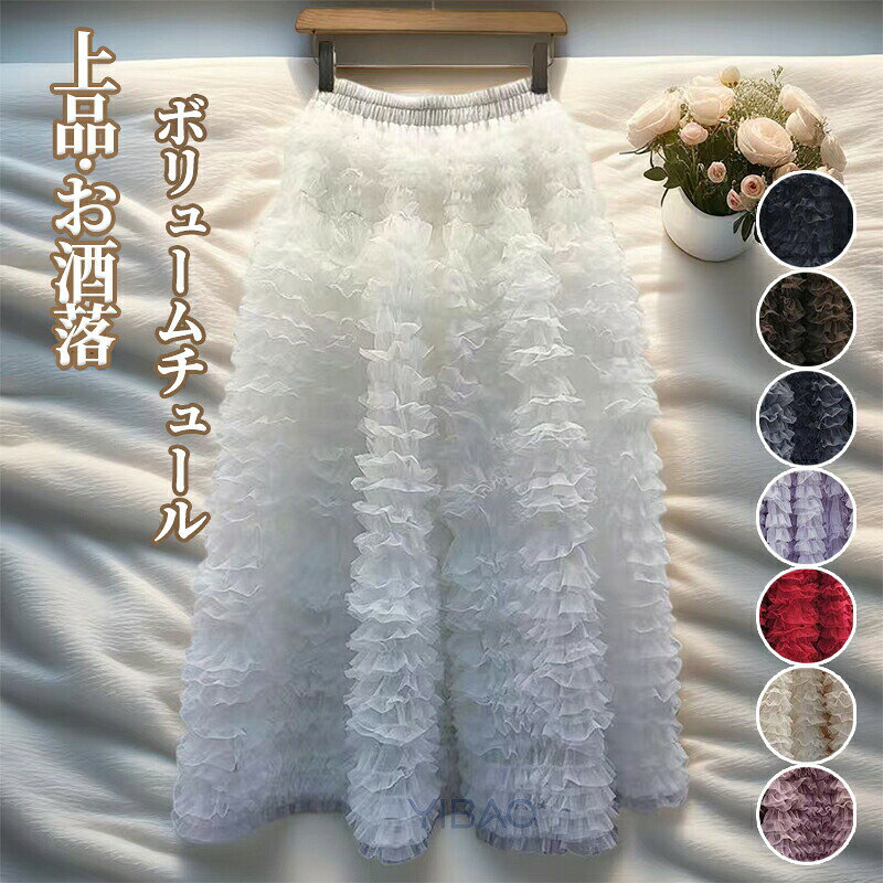商品説明生産国 MADE IN PRCカラー：写真とおり素材：ポリエステルF： 着丈93 ウエスト62-76cm【注意事項】製品更新により、予告なしで同じ商品がデザイン、色若干変わる場合がございますので、予めご了承下さい。撮影の為、画質等の...