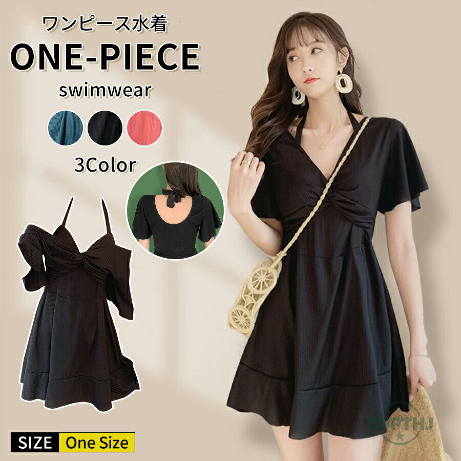 【商品説明】水着 レディース ワンピース 体型カバー水着 大きいサイズ M-3XL ぽっちゃり かわいい おしゃれ 無地 黒 袖 ハイウエスト 露出控えめ カットアウト カッティング 二の腕 お尻 太もも お腹 カバーアップ 20代 30代...