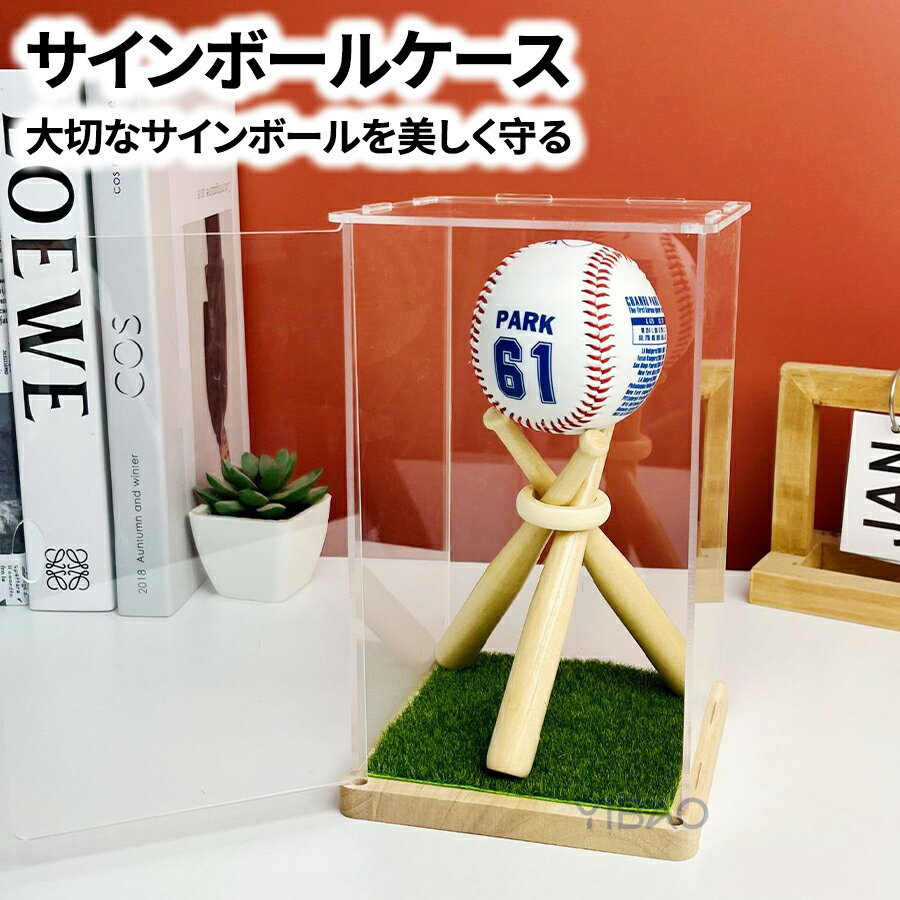 商品説明生産国 MADE IN PRCカラー：写真とおり野球ボール、野球好きな方にはたまらない商品です！インテリアとしても素敵な商品です野球好きの方には必見です！特に野球ファンのお父さんや彼氏、おじいちゃんへのプレゼントにぴったりです。野球...