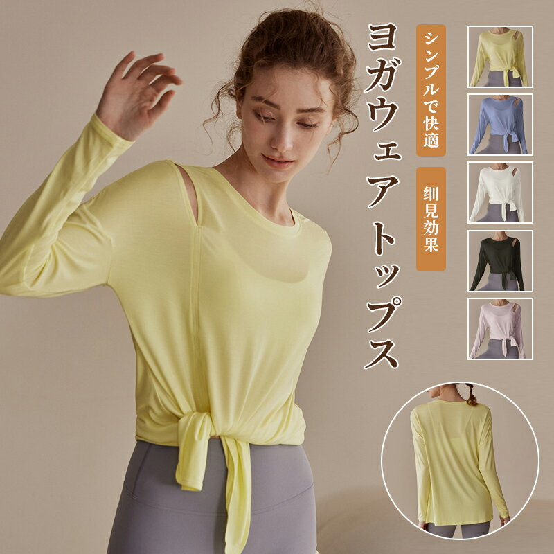 吸汗速乾素材を採用汗を吸いやすく、すぐに乾きやすい吸水性速乾性に優れた生地で、スポーツで汗をかいても肌へのべたつきが抑えられて不快感を軽減◎さらっとした薄手の生地で洗濯してもすぐ乾きやすいのもポイント。伸縮性あり程よい伸縮性があるので動きを...