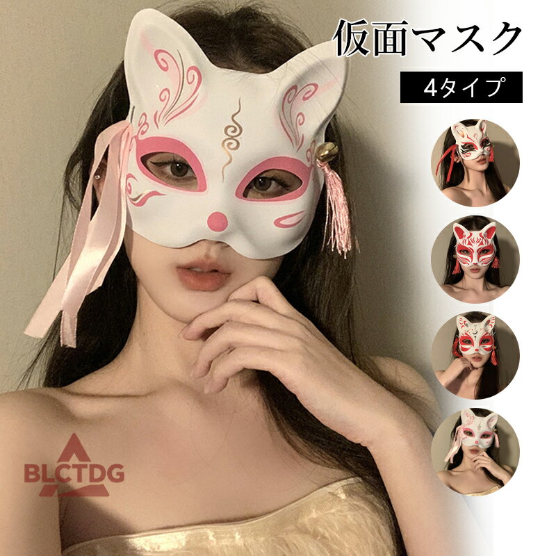 【注意事項】&nbsp;サイズはスタッフによる平置き実測サイズの為、1~3cm誤差が生じる場合がございます。製品更新により、予告なしで同じ商品がデザイン、色若干変わる場合がございますので、予めご了承下さい。撮影の為、画質等の関係上、色などが...