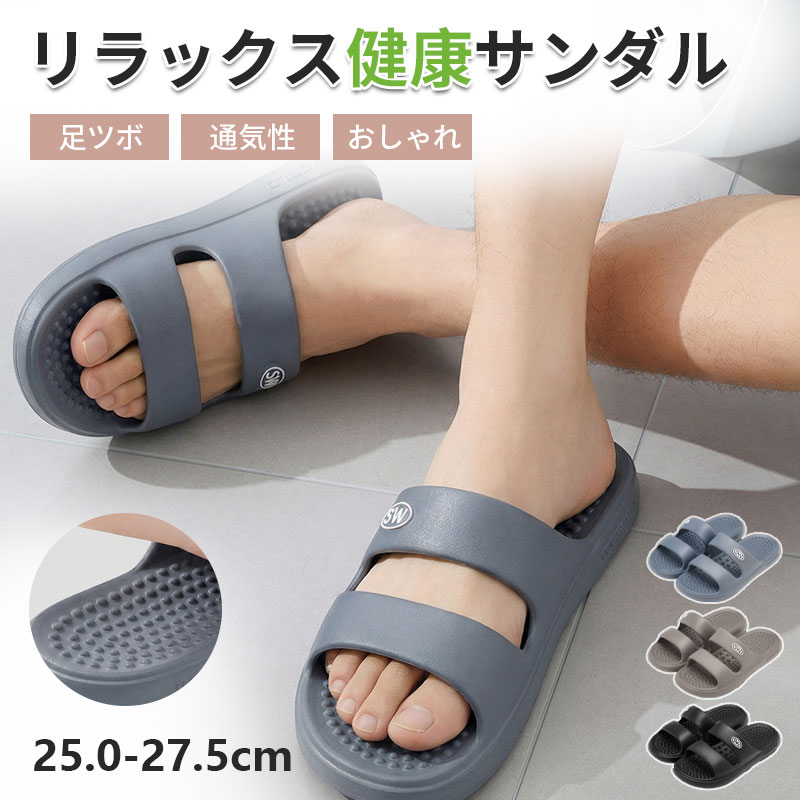 ソフトタッチですので、刺激に苦手な方でも大丈夫!身体に優しい足つぼマッサージスリッパ。かかとにマッサージボールを埋め込んでおります。浴室等でも利用できます。肌触りのいい素材で、長時間履いていても疲れない。水洗いでいつでも清潔に履いていただけ...