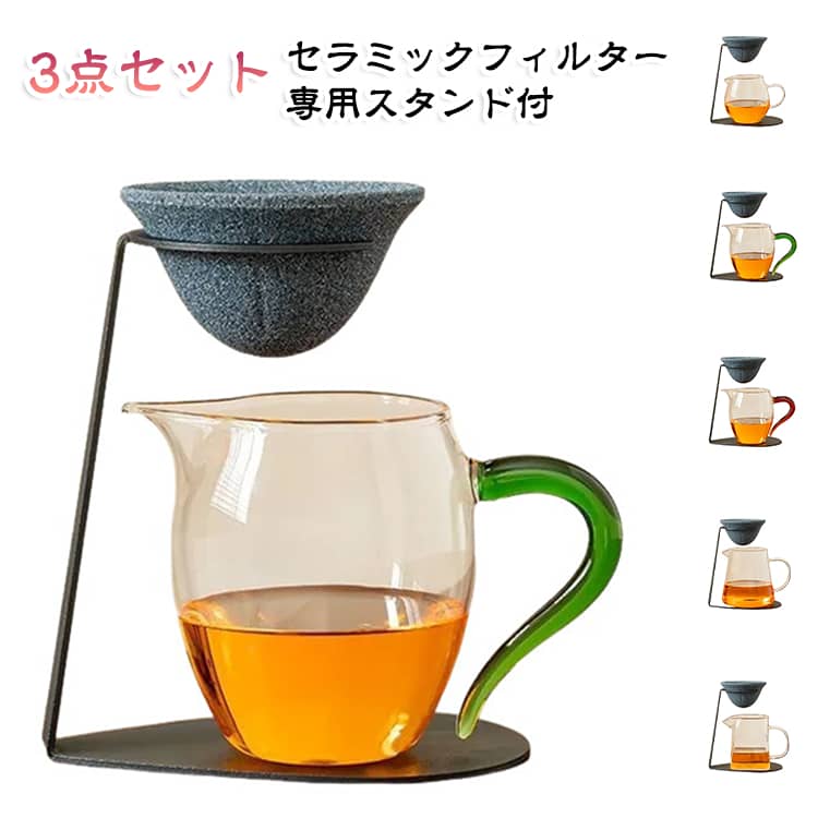 茶芸師・茶道の達人も推薦する、本格的なセラミックフィルターセット。微細構造により抽出スピードと風味をバランス良く調整。茶葉やコーヒー本来の旨み・コクを引き出し、渋みを抑えます。高密度フィルターが茶殻やコーヒーの微粉をしっかりろ過し、すっきり...
