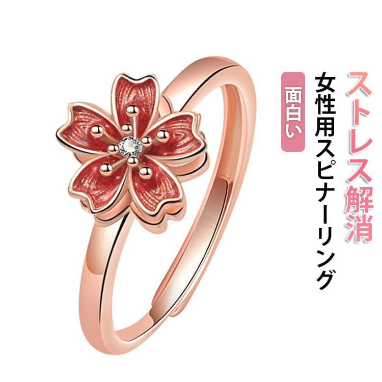 シンプルで使いやすいデザインなので、普段づかいのアクセサリーとしてもご利用いただけます。回転するビーズが指先の心地良い刺激となり、ストレスや不安を和らげるサポートをします。リラックスしたい時や、集中力を高めたい時に、そっと触れてみてください...
