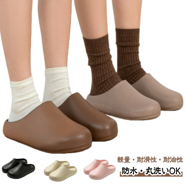 軽量・耐滑性・耐油性・防水・丸洗いOK濡れた床でも滑りにくい、厨房用コックシューズです。軽量で柔軟性、撥水性に優れたEVA素材を採用しました。食品加工場、厨房、ビル清掃、足元の濡れる場所に適しています。 サイズ 35(22.5cm)-36(...