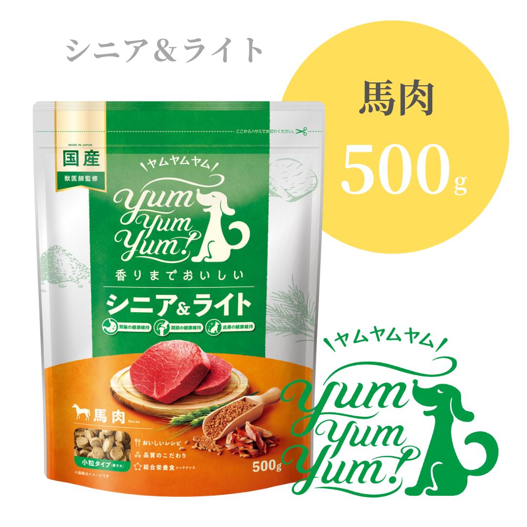 商品情報素材馬肉、大麦、玄米、カツオ節、大麦ぬか、竹繊維、てんさい繊維、ビール酵母、えんどう豆タンパク、酵母エキス、卵黄パウダー、米油、にんじん、かぼちゃ、ブロッコリー、フラクトオリゴ糖、発酵調味液、昆布、しいたけ、豚軟骨抽出物（コンドロイ...