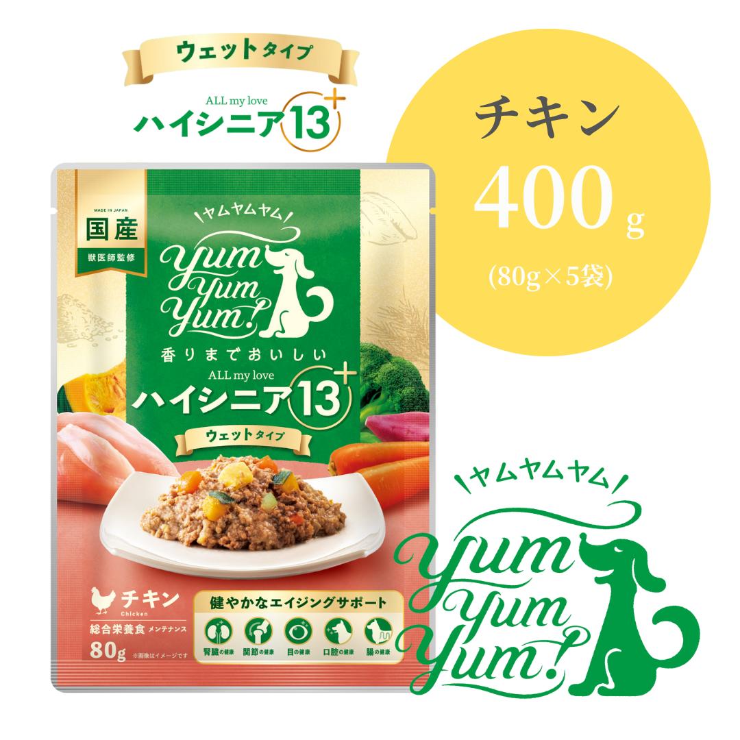 商品情報原材料鶏肉、にんじん、さつまいも、かぼちゃ、ブロッコリー、白米、米油、酵母エキス、てんさい繊維、カツオ節、卵黄パウダー、カツオ節エキス、オオバコ種皮パウダー、帆立出汁、ビール酵母、しいたけ、DHA含有精製魚油、発酵調味液、フラクトオ...