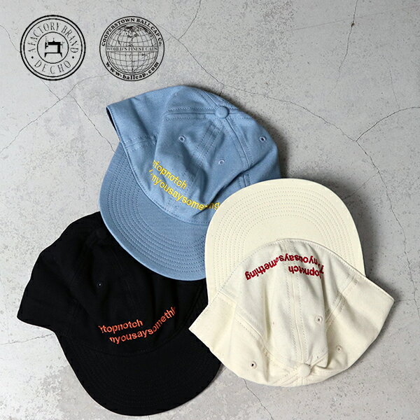 DECHO / COOPERSTOWN BALL CAP クーパーズタウンとのコラボレーション企画。 ベーシックなパネルのフィッティドで2サイズ展開です。 クーパーズ監修の元、DECHOファクトリーで当時の資材や縫製を忠実に再現しています。...