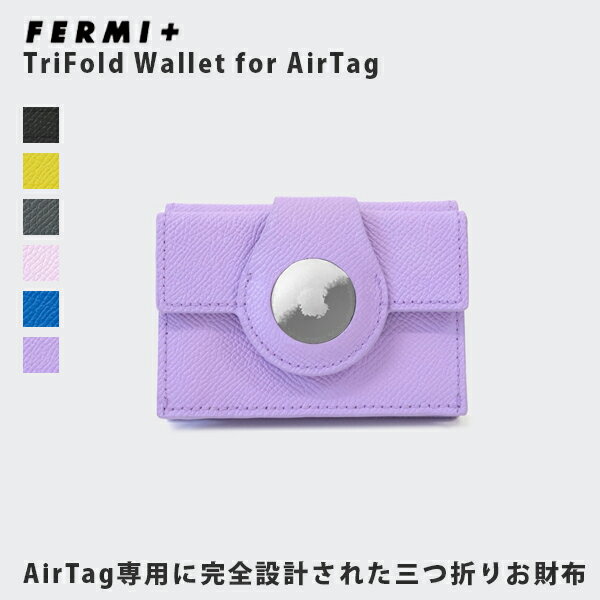 FERMI+ / TriFold Wallet for AirTag お財布もスマートに管理できる時代へ！AirTag専用に完全設計された三つ折りお財布が登場です。 コンパクトなボディに革命的なAirTagポケット。 TriFold Wal...