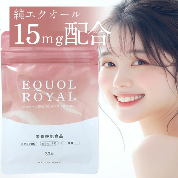 名称 ユーグレナ粉末含有加工食品 内容量(1袋あたり) 30粒 お召し上がり方 1日1粒を目安に水などと一緒にお飲みください。開封後はチャックをしっかりと閉めて保存し、なるべく早めにお召し上がりください。 賞味期限 別途商品ラベルに記載 保...